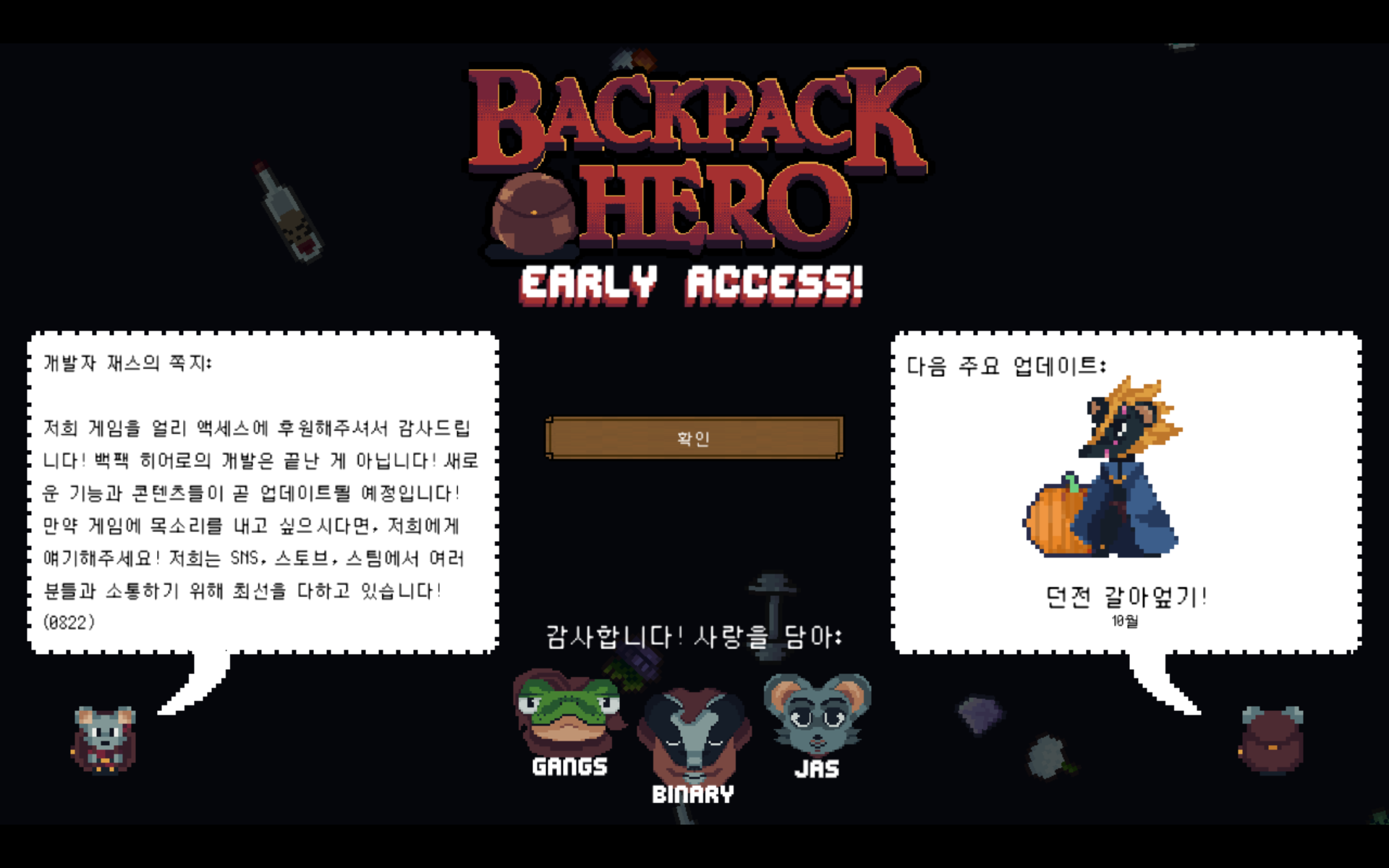 Backpack Hero STOVE Backpack Hero STOVE